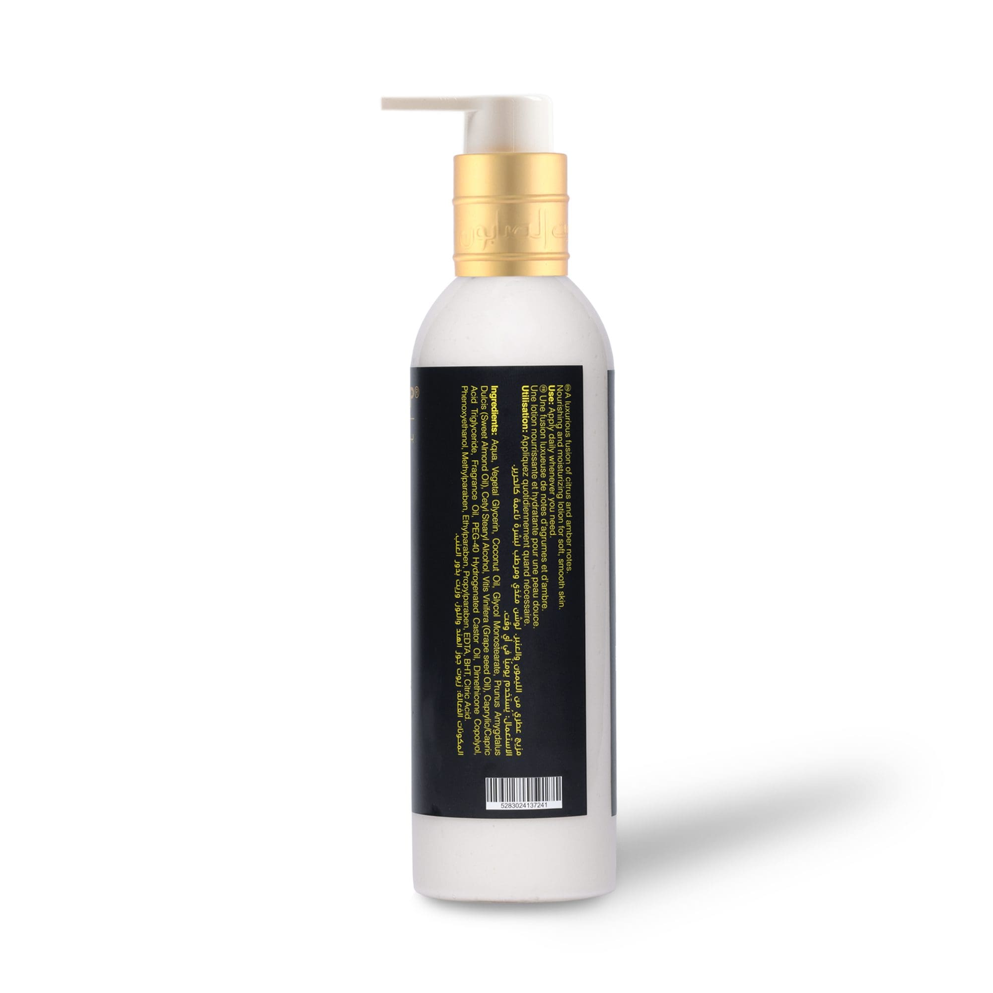 Royal Smoke Body Lotion 250ml – HOUSE OF SOAP – Saudi